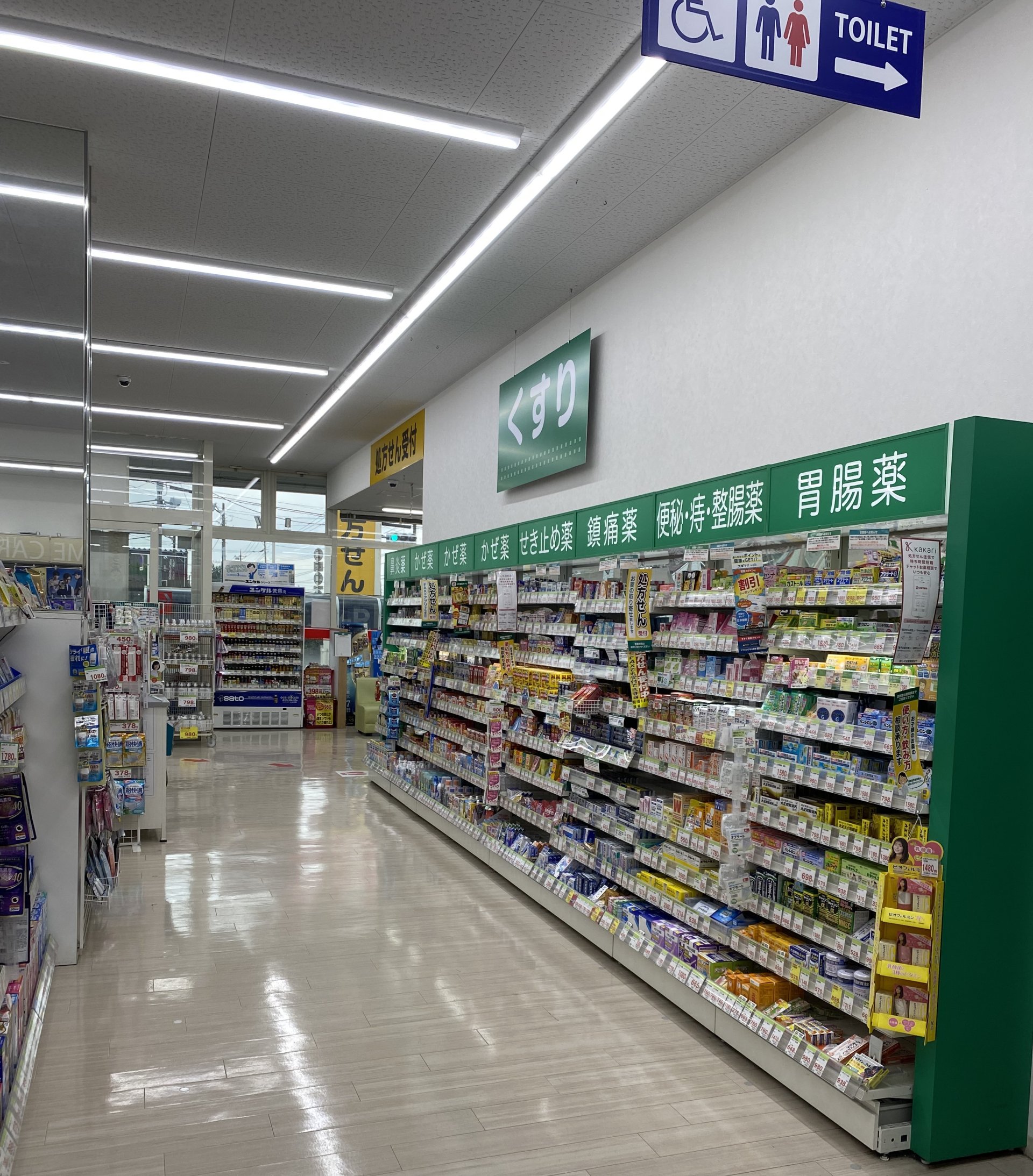 Pharmacist in ... Japan